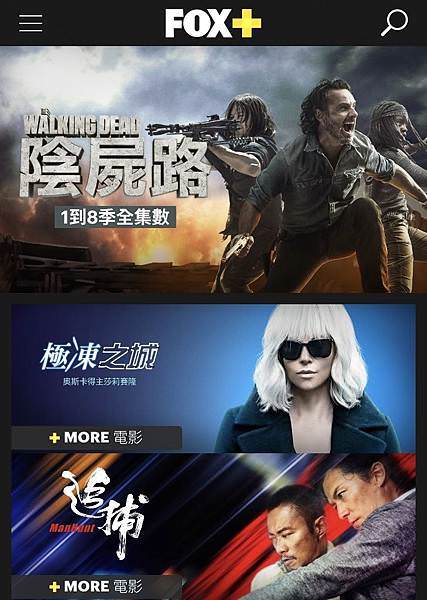 《親愛的籃球》影評-黑曼巴Kobe Bryant，湖人傳奇球星榮獲奧斯卡動畫獎 – 昆汀涂點評電影